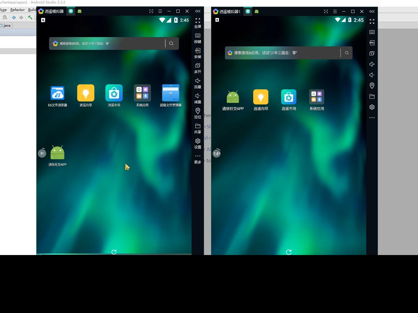 Android_324 基于安卓的即时通讯聊天软件APP(含好友聊天+动态分享)...
