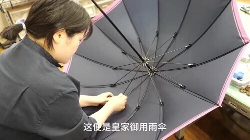 皇室专用雨伞制作全过程高龄老师傅纯手工打造这样的伞你会买吗雨伞...