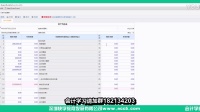 学会计报税_学会计证培训班_学会计有什么用