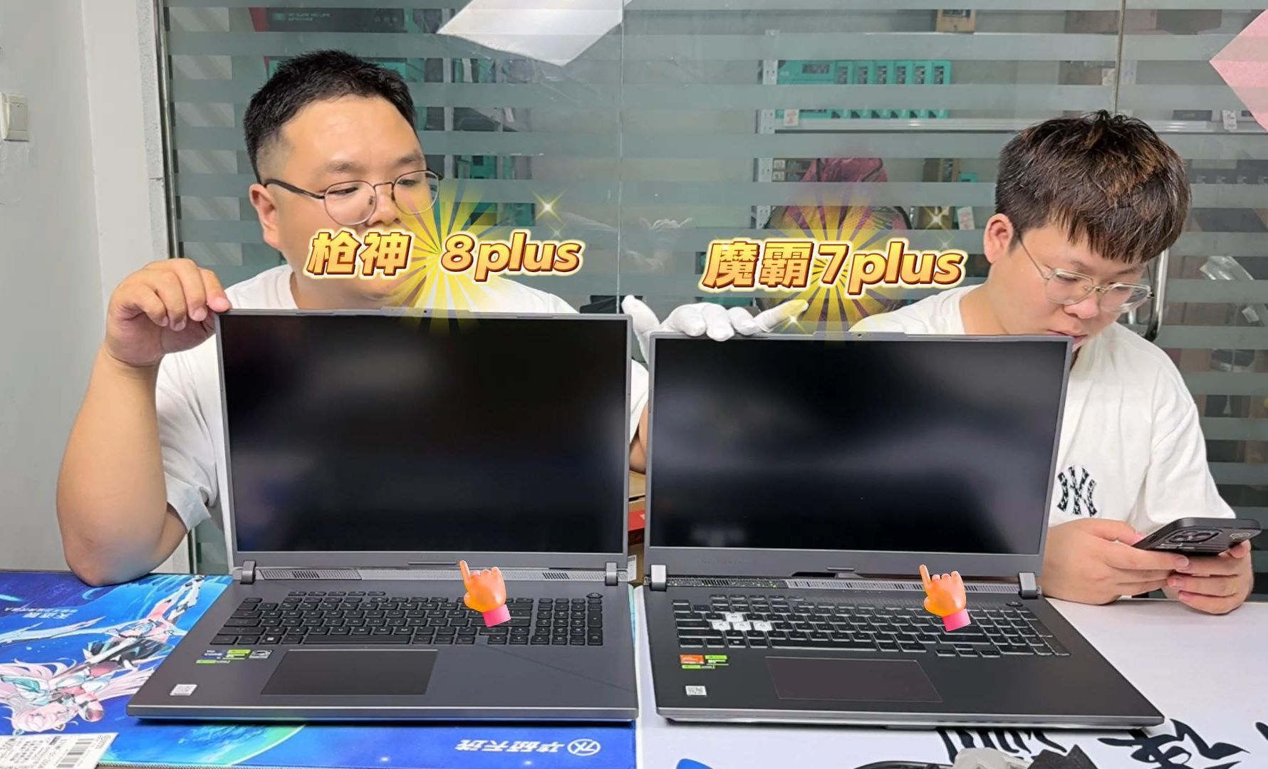 ROG玩家国度枪神8plus对比魔霸7plus 18寸VS17.3寸高性能电竞游戏...