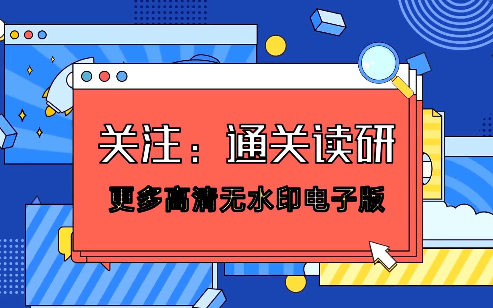 2024考研数学张宇1000题电子版PDF 张宇1000题pdf 张宇1000题数二 ...