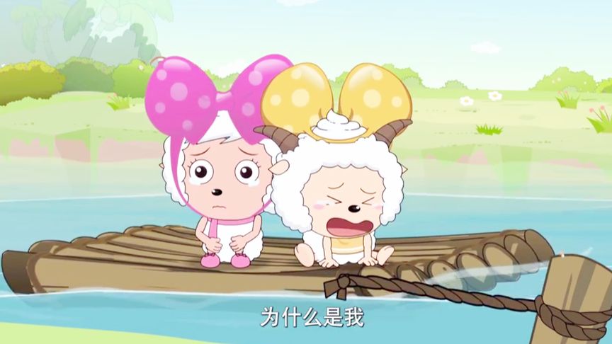 喜羊羊当众宣称:懒羊羊成天不洗澡,臭乎乎的!美羊羊又瘦又难看