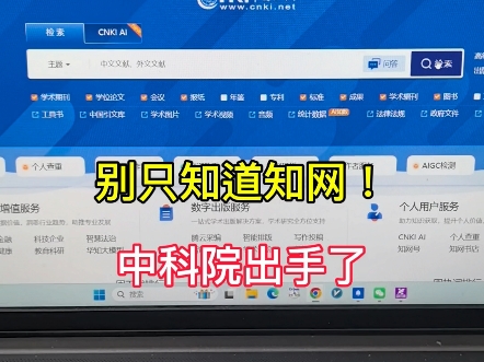 ...2个查文献看论文的神器,收藏点赞!用的到#文献 #文献检索 #研究生...