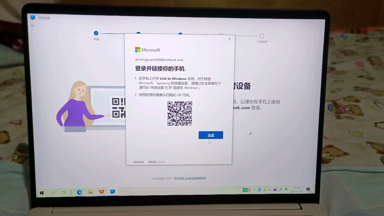 用荣耀手机,联想电脑实现类似华为多屏协同的功能