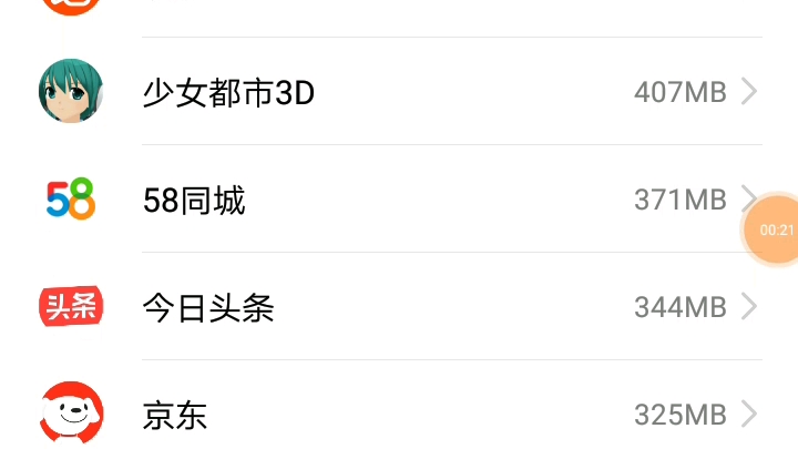 教大家如何卸载我的世界单机版_我的世界