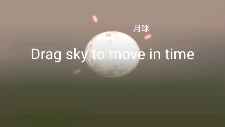 2026年3月3日,红月闹元宵,人约黄昏后,更有一番风味