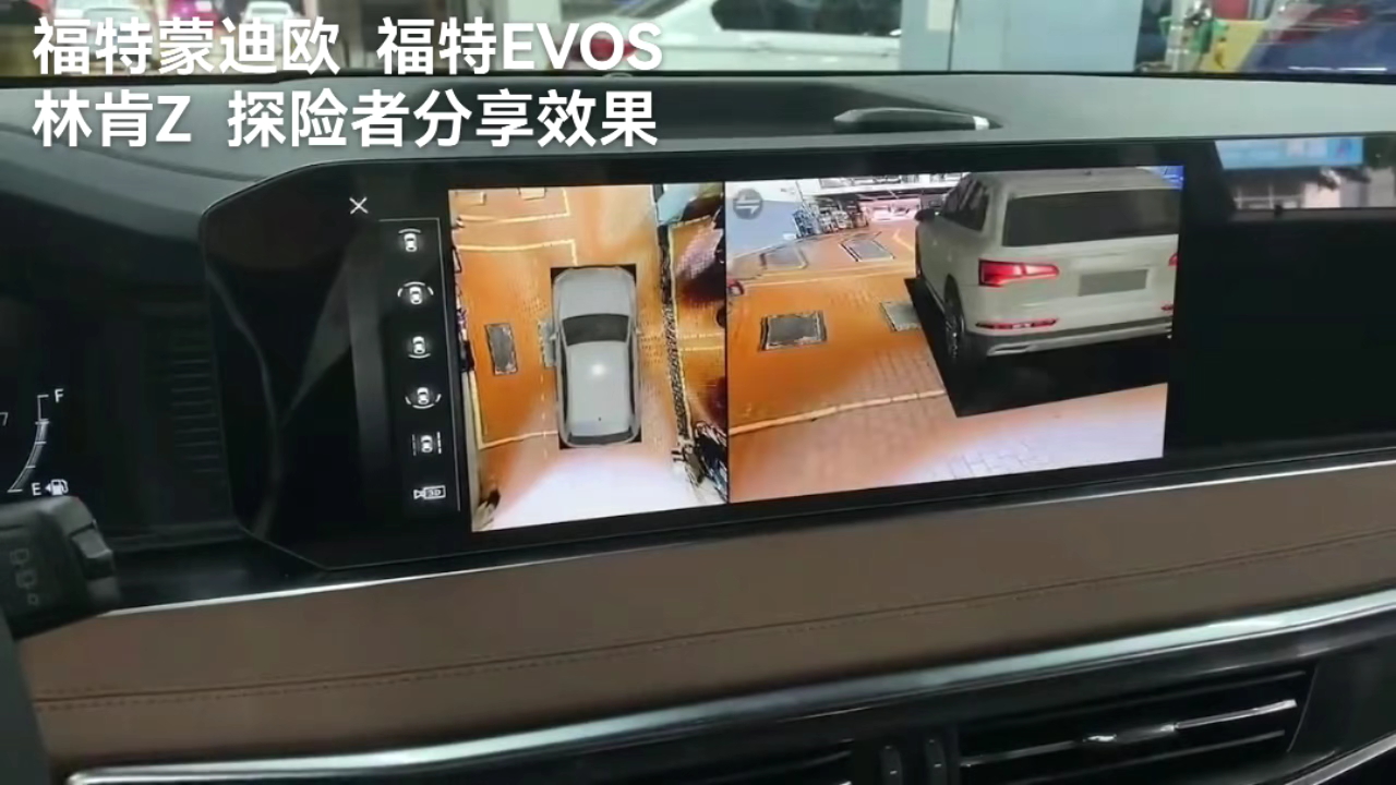 ...探险者大连屏 中控显示360全景解码一体机行车记录仪倒车影像安装...