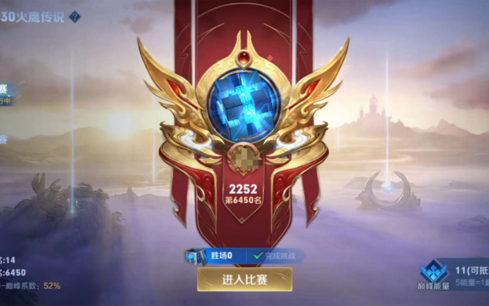 ...巅峰部分交单视频,每单都有备注,赛季末单子多,价格表放在视频结尾