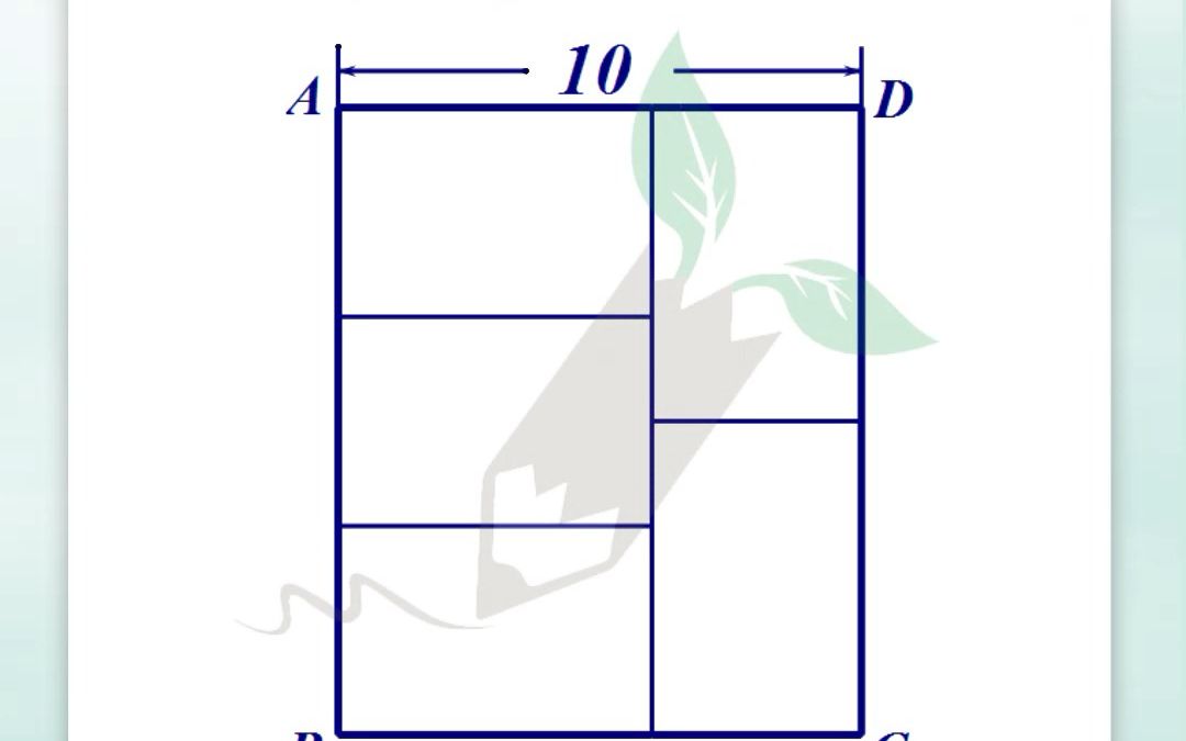 几何动画,构建思维10