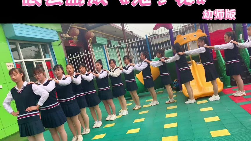 晨会暖场舞蹈②-《兔子舞》,默契,团结,整齐就是这么简单。