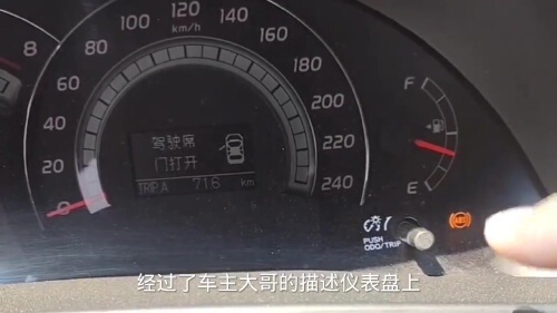 维修汽车ABS泵故障灯常亮