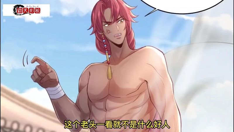 第六集《我什么时候无敌了》男子刚踏入院子就被强大的威压跪在地上