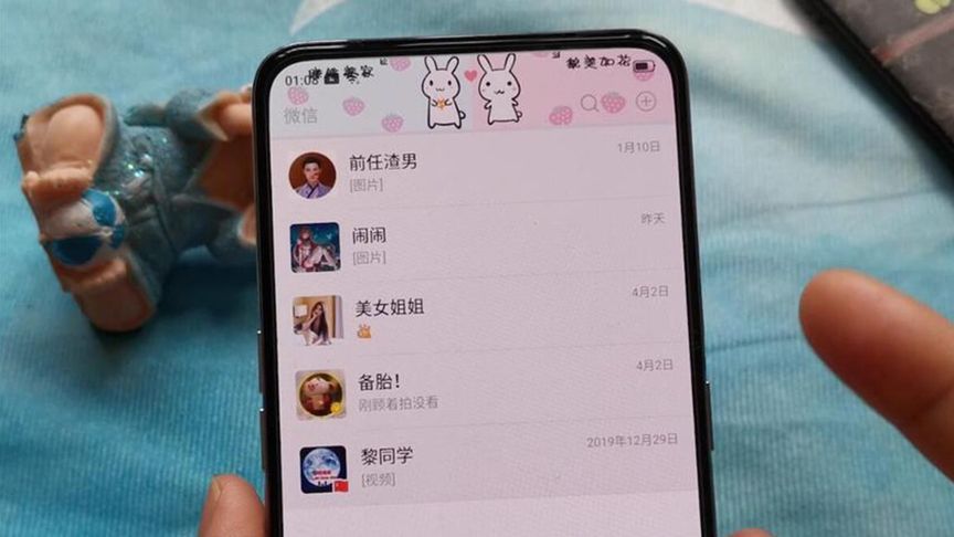 教你一键更换微信主题皮肤,样式繁多,让微信聊天不再单调