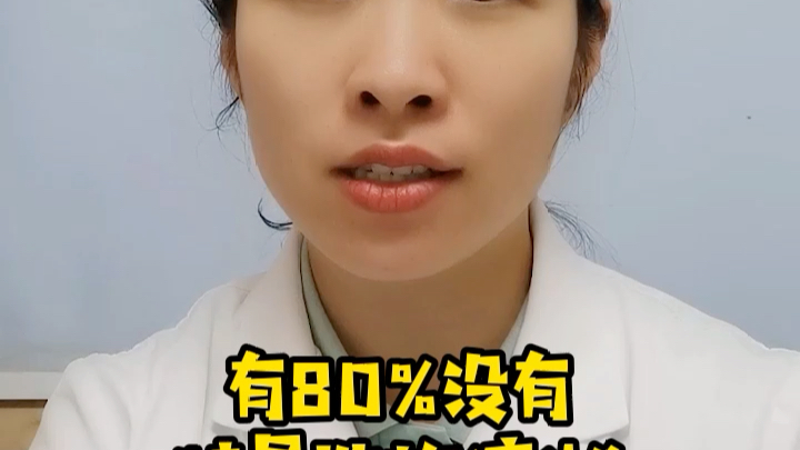 没有症状就不需要做胃肠镜吗?