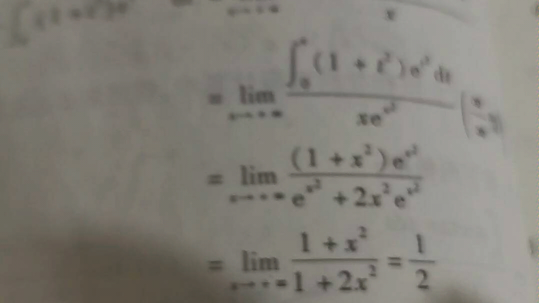 数学微积分牛顿-莱布尼茨公式讲解