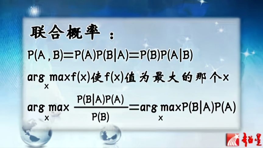 数学基础与语言学基础(二)