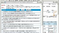 NoteExpress 教程