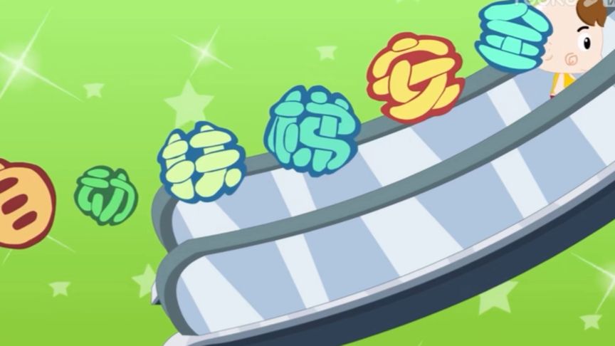 #安全教育#睡前故事#亲子教育#幼儿教育#启蒙教育#自动扶梯安全