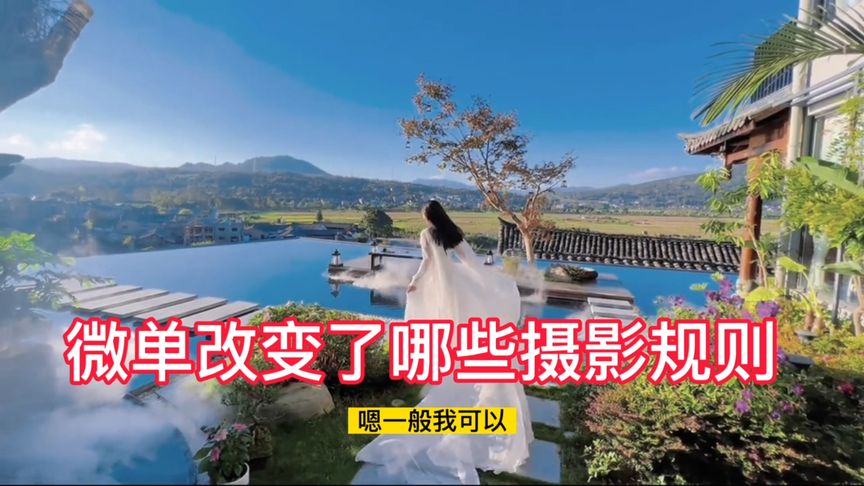 微单对比单反改变了哪些摄影规则和习惯,八个方面聊优势