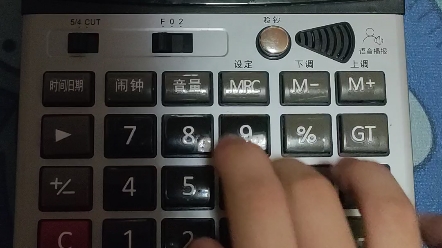 计算器弹听我说谢谢你 新时代酷刑 计算器音乐