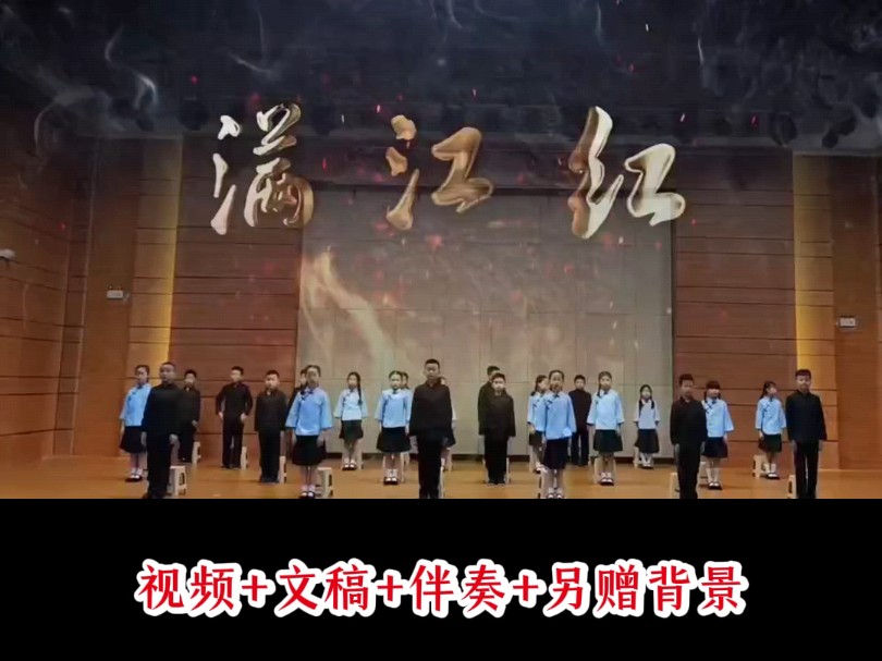 ...朗诵比赛视频一等奖#适合朗诵的红色经典##毕业催泪情景剧完整版