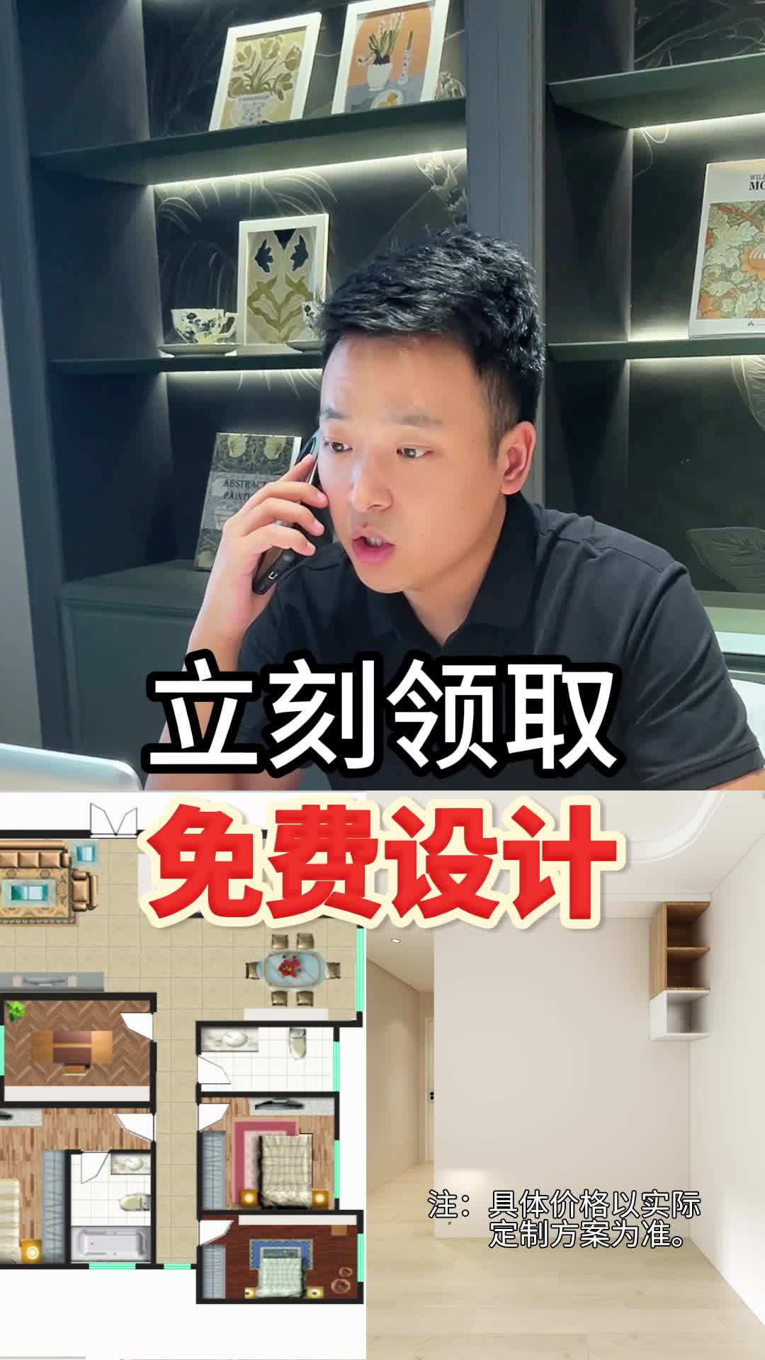 {日期}{区县}欧派新开业,全屋定制一口价,玄关、客厅、餐厅、卧室、...