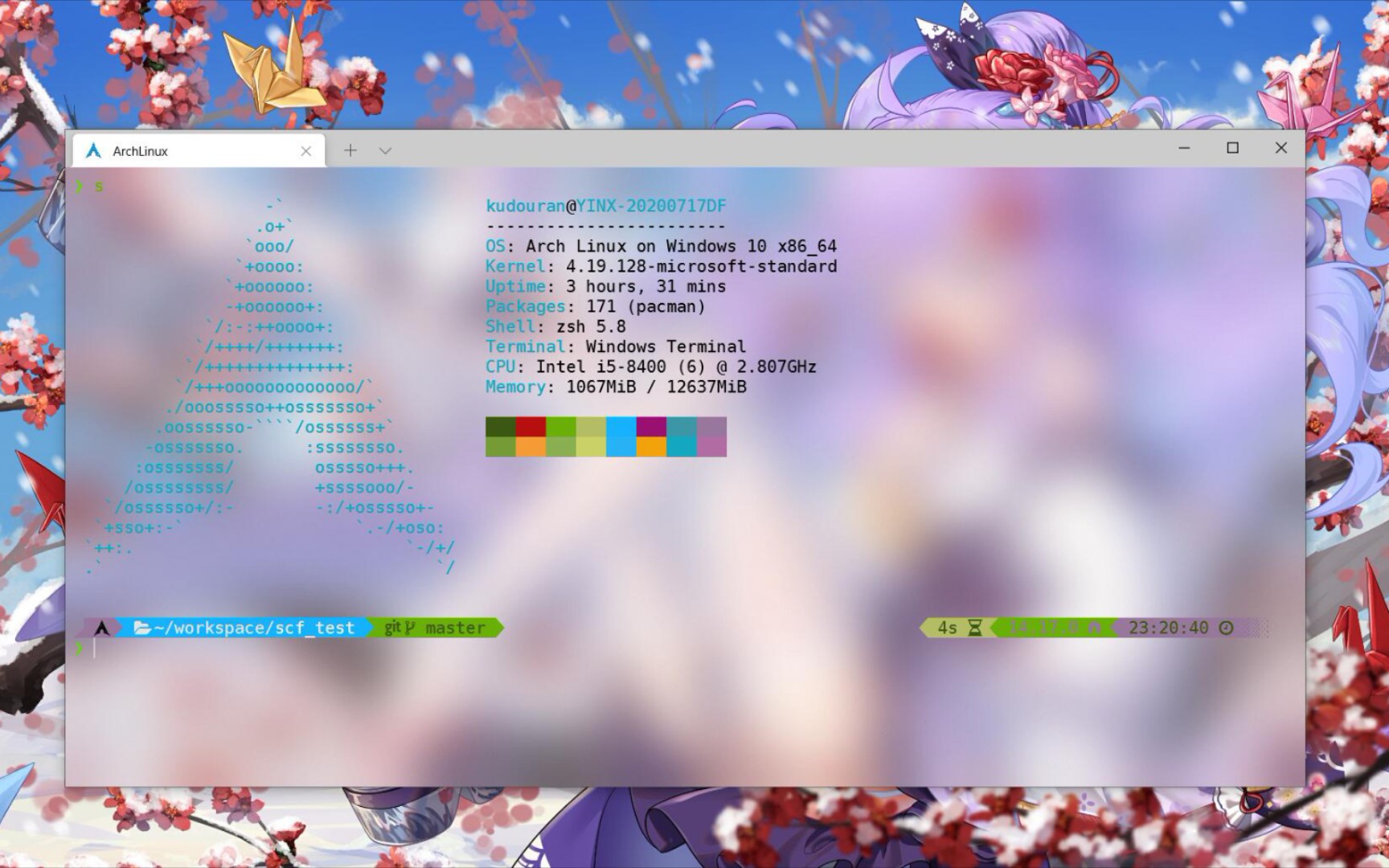 【记录】windows安装archlinux子系统过程记录