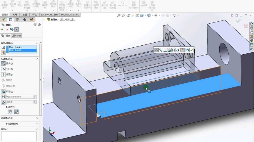 SolidWorks视频教程第三十九部分装配约束