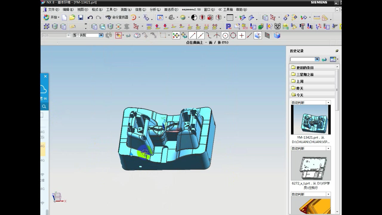 UG编程做辅助体,这才是最快速的方法!