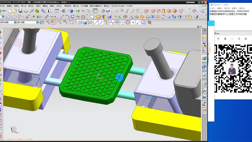 3.滑块镶针用T槽方式来定位结构