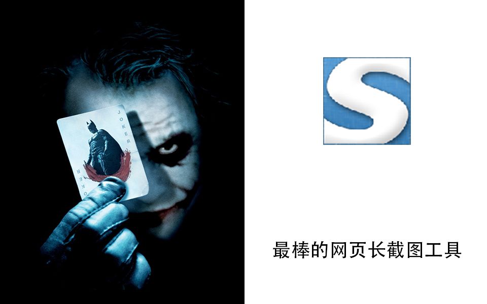 最棒的的网页长截图工具,可将图片保存为pdf并带有强大的编辑器!