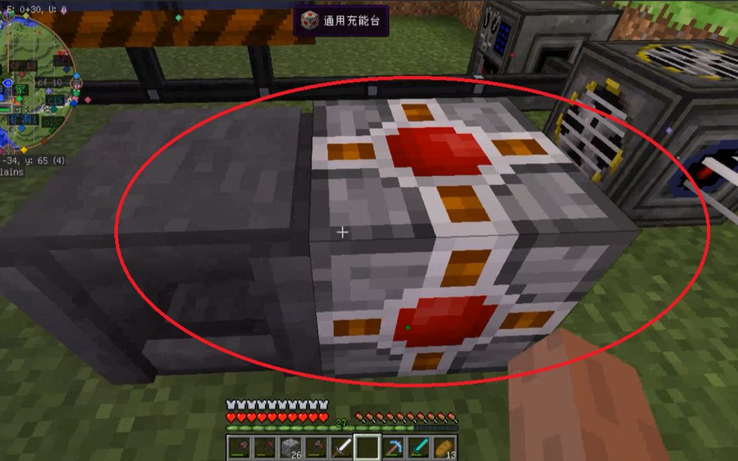 【辰风】《我的世界星系》第一百四十六期:做出来通用充能台,然而并...