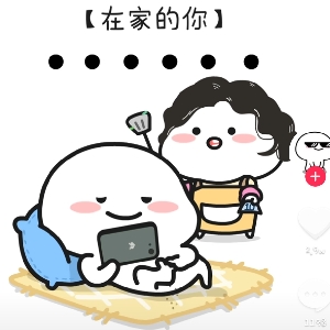 傻鸡上树某某人丶 