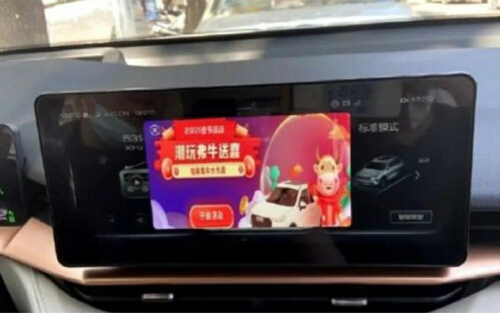 车机系统也要冲会员?哈弗H6启动后,中控大屏居然弹出推荐广告!