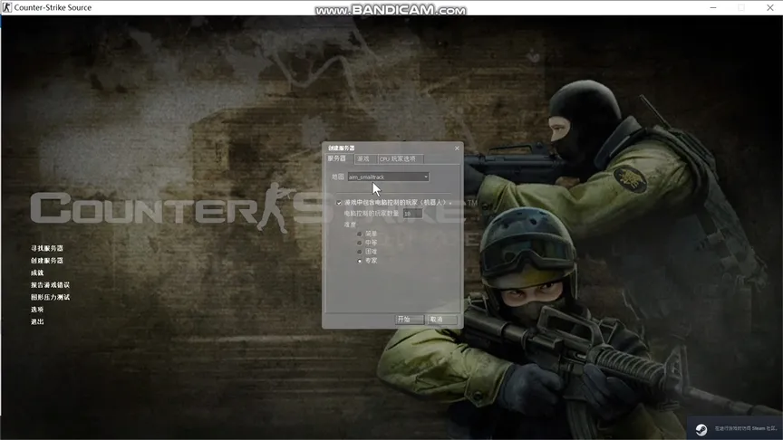cs起源模组安装教程,mod用法