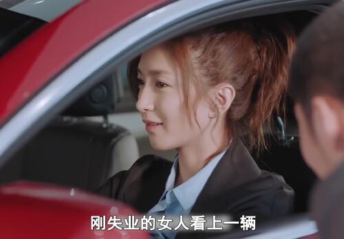 女人刚面试成功就贷款买豪车,怎料上班一周就被开除!