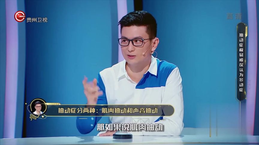 很多家长认为孩子有多动症,多动症有哪些症状?|育儿大师
