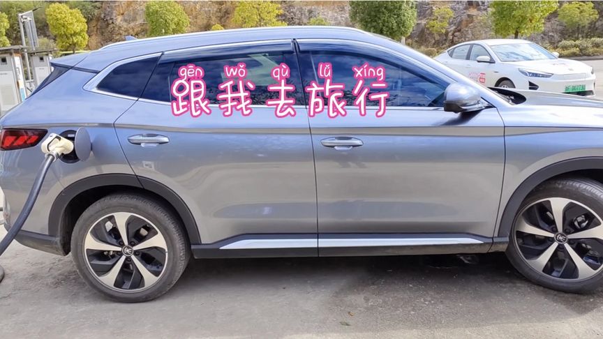 补充分享宋PLUS DMI的智能远近光及静态影响,看完再总结