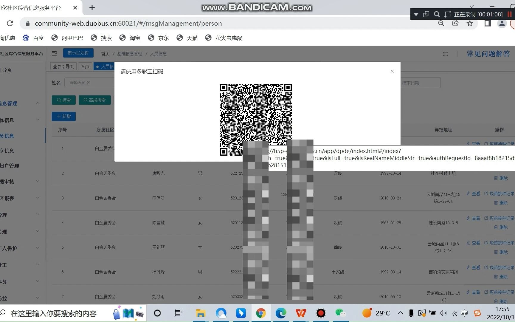 14、数据导出.mp4