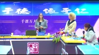 讲座《以学生为中心的教学报告》【Emma Chapman】(“千课万人”...
