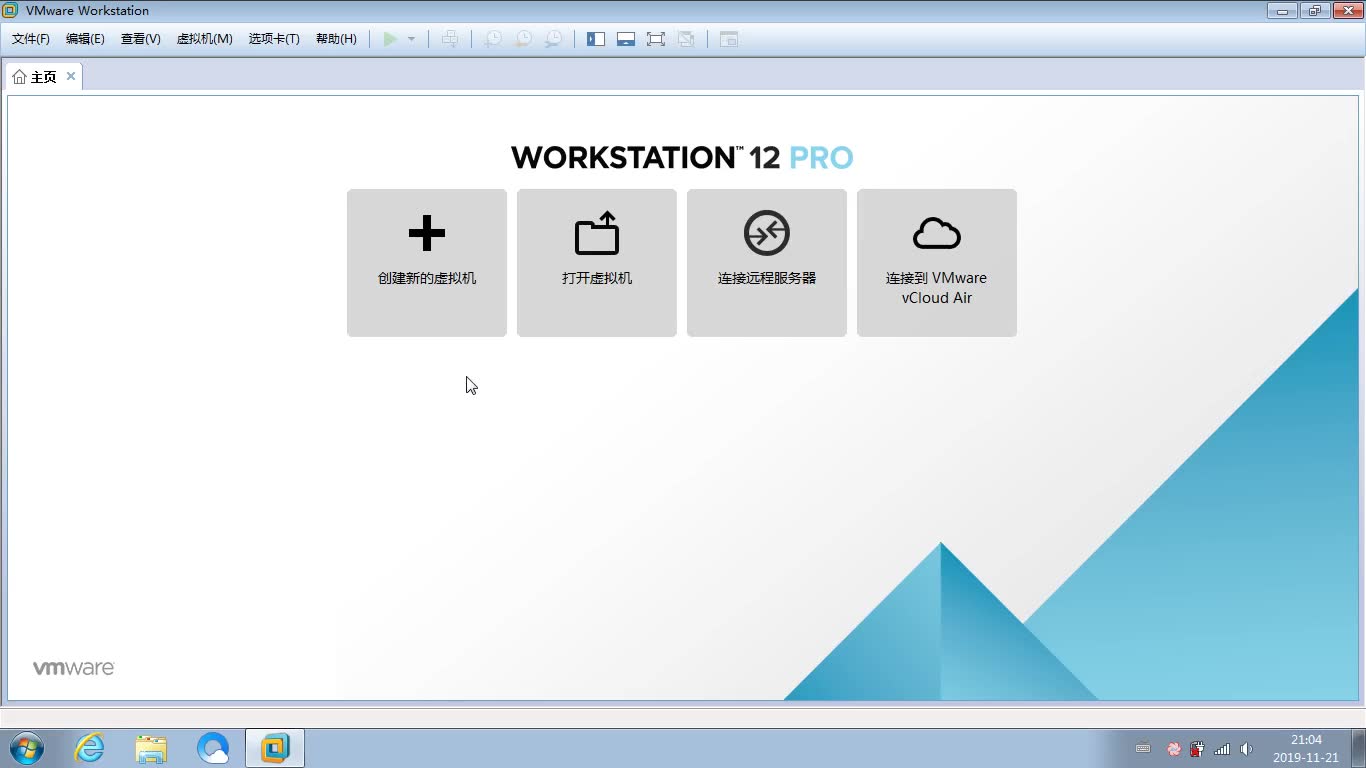 Windows 2000 安装全过程