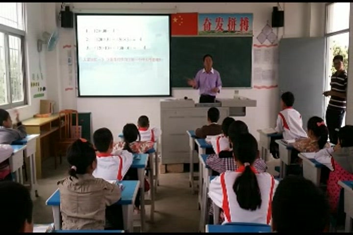 ...课《分数的基本性质》-陈老师—市级优课_0优质课公开课教学视频