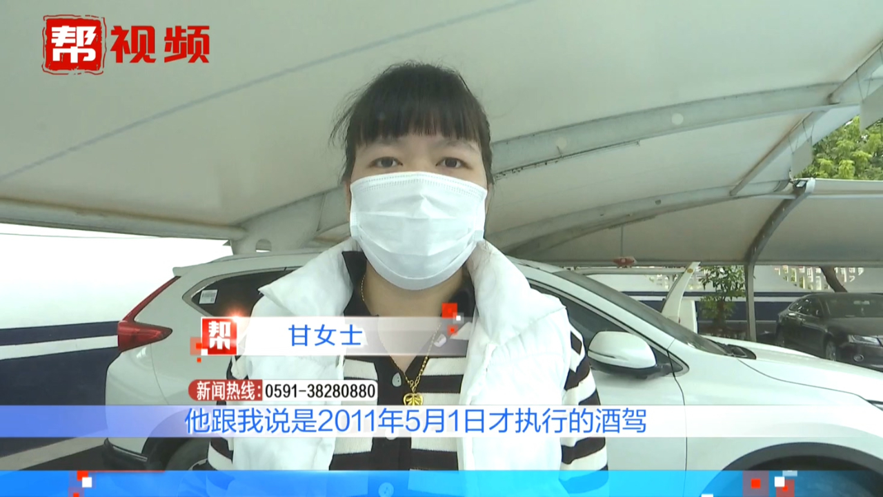 2019年的驾驶证,2011年就有两条违章?当事人:手都抖了
