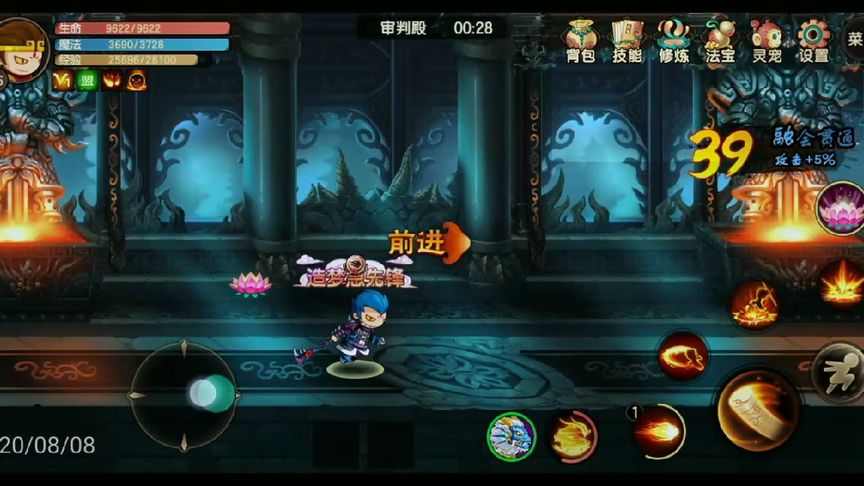 我改玩造梦无双了,那就下载造梦无双和我一起玩呀