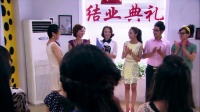 看了这个视频,我才知道婚介会员竟然也有结业证书发放