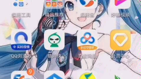 迷你世界的正确卸载方式