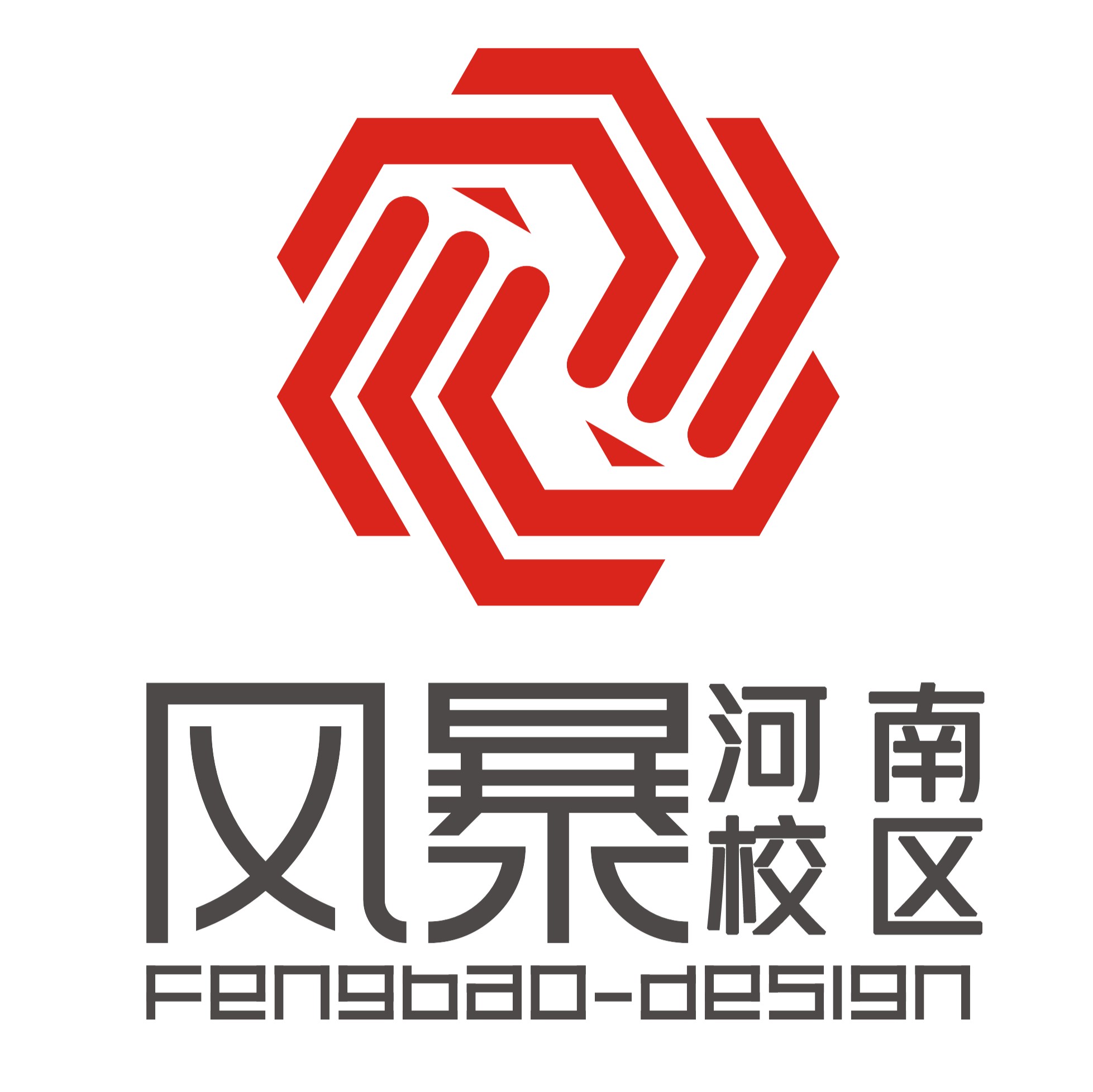 风暴设计教育河南校区 