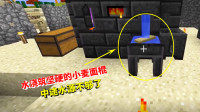 我的世界匠魂续40:用冶炼厂浇筑坚硬的小麦面棍,中途水源不够了