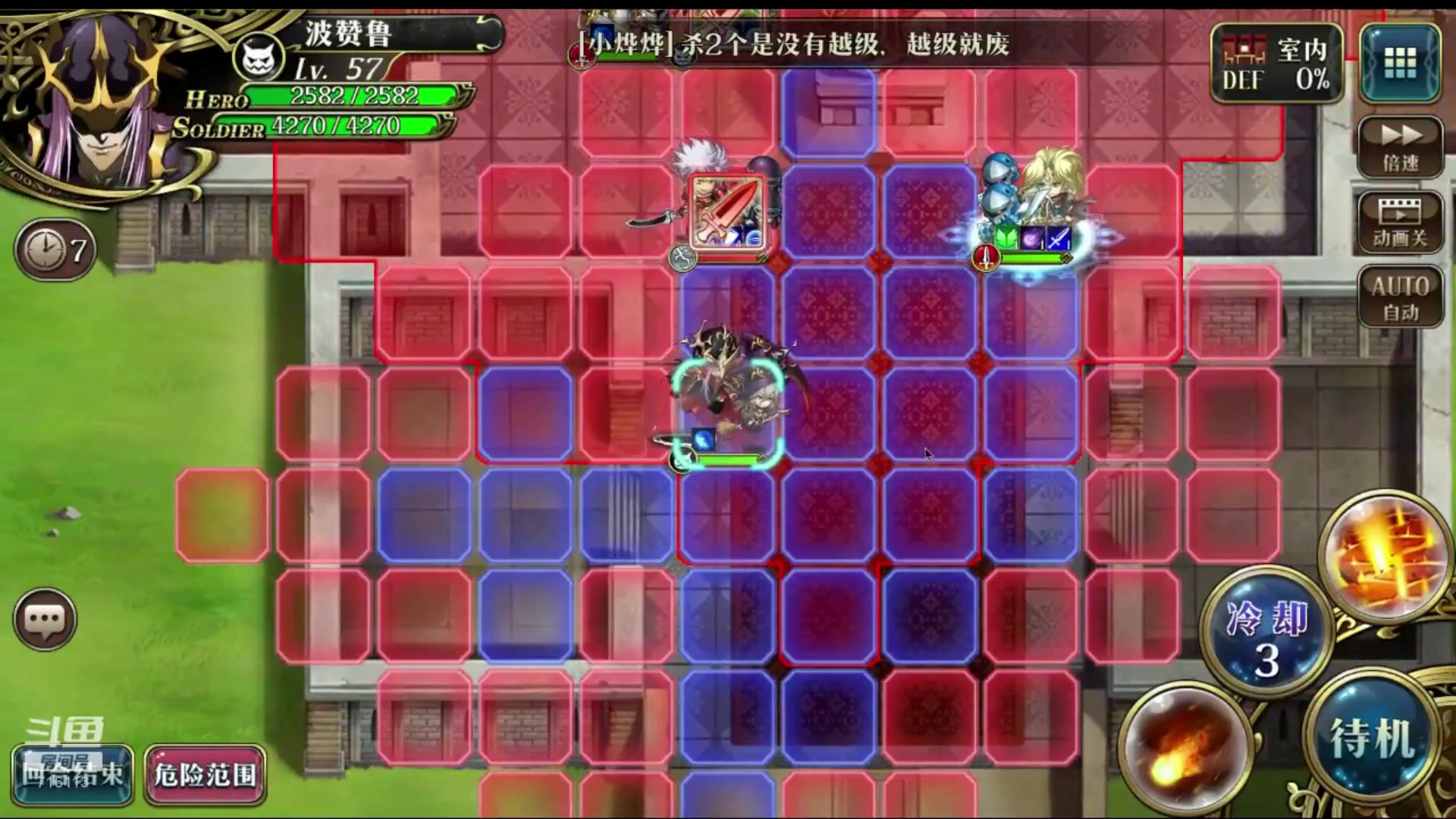 梦幻模拟战-超时空试炼2.17-2.23新区56级17425通关SSSS5