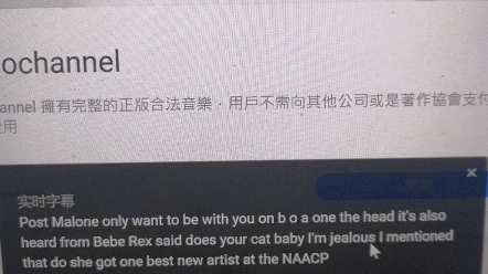 谷歌浏览器-音频实时英文字幕实测